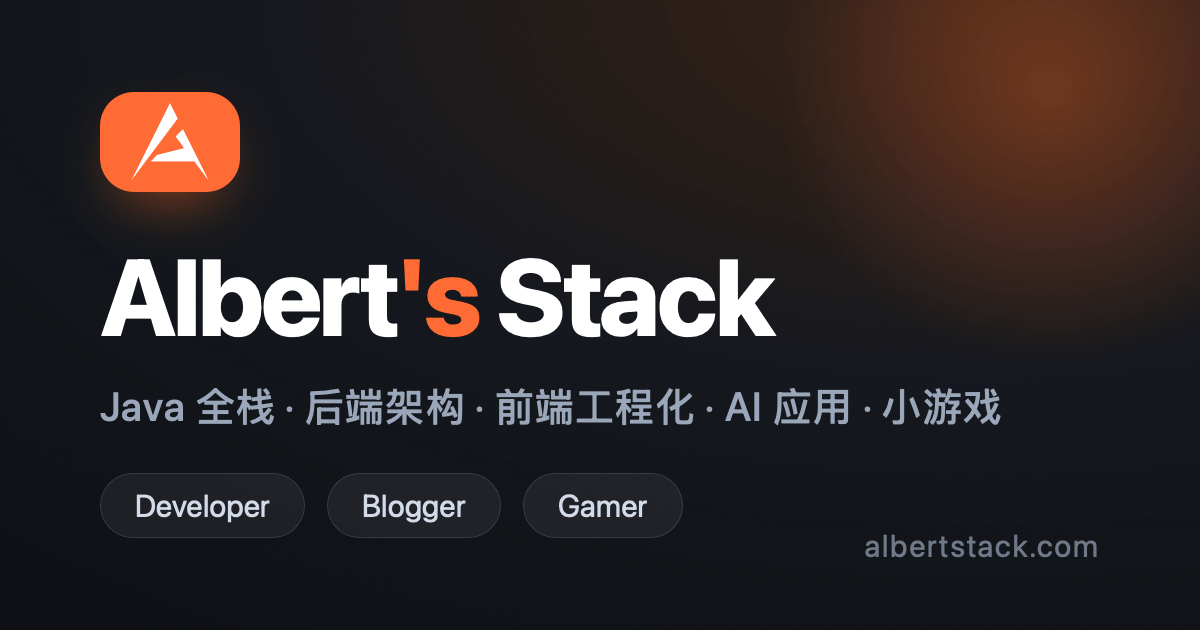 Albert's Stack